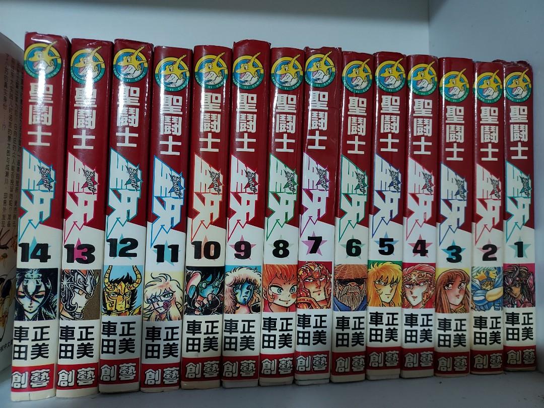 Saint comic full collection, Hobbies & Toys, Books & Magazines, Comics ...