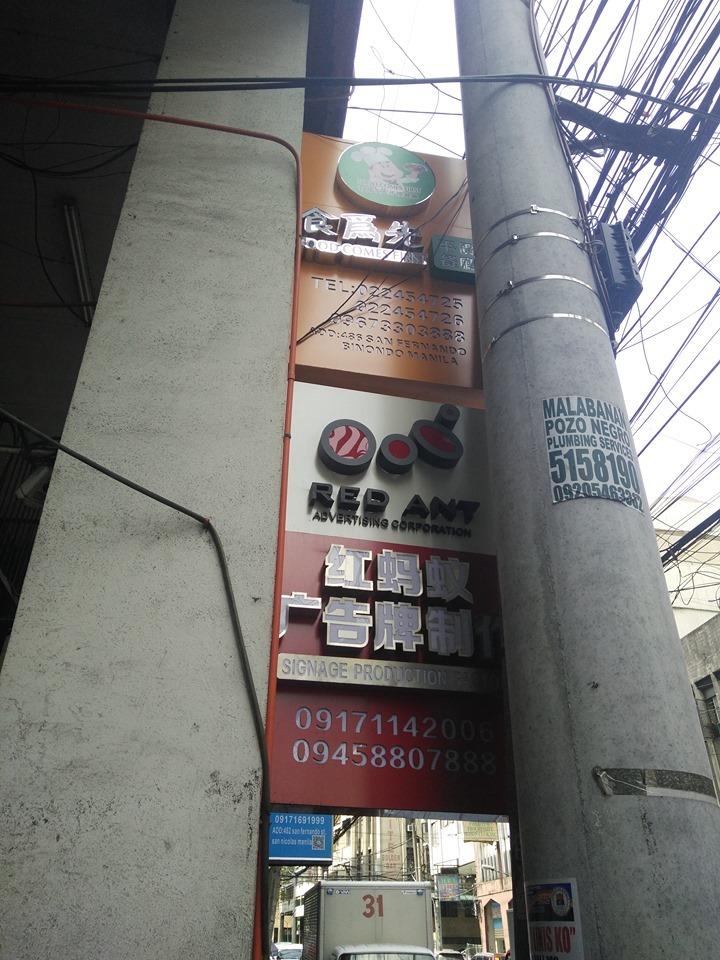 signages /double face signage / embossed signage, Announcements on ...