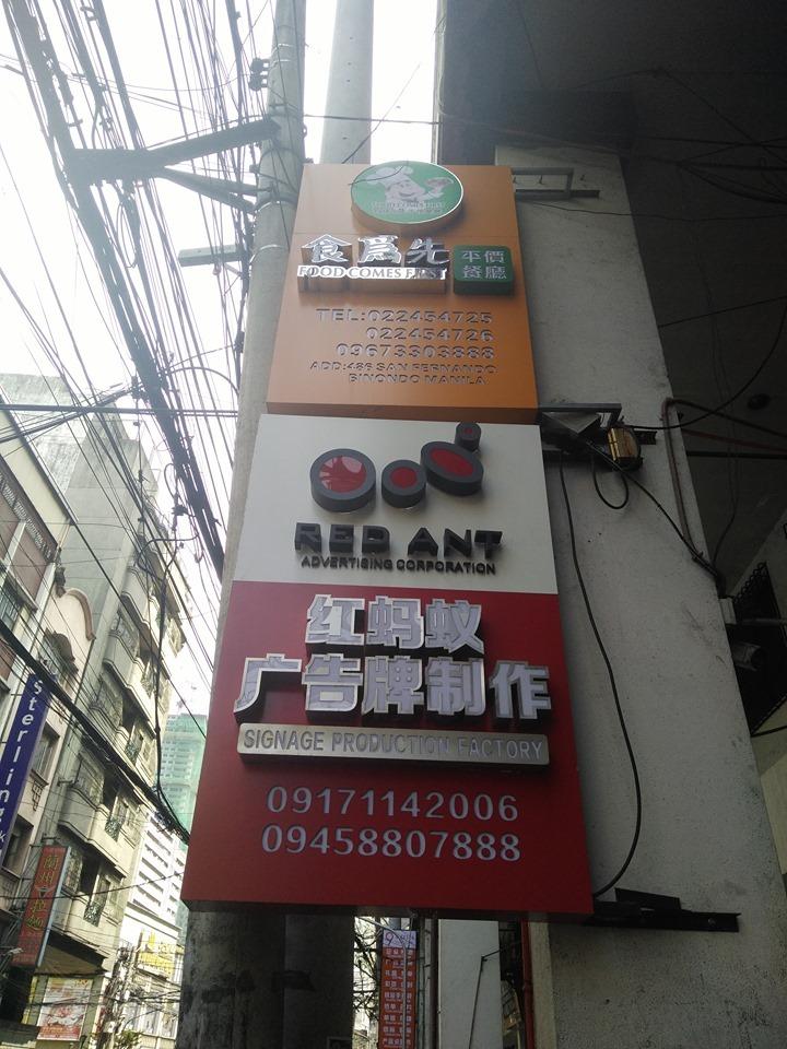 signages /double face signage / embossed signage, Announcements on ...