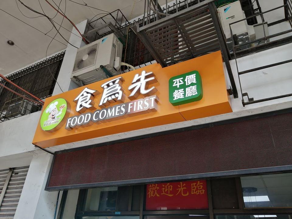 signages /double face signage / embossed signage, Announcements on ...