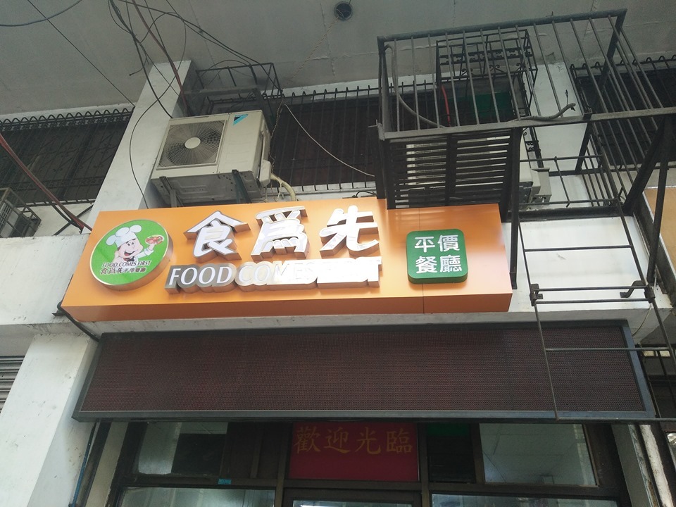 signages /double face signage / embossed signage, Announcements on ...