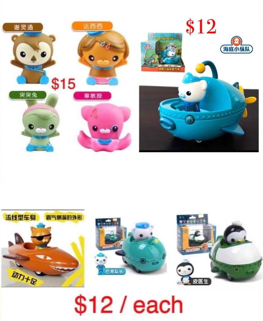 The Octonauts octonaut sesame street sea animal birthday cake figurine ...