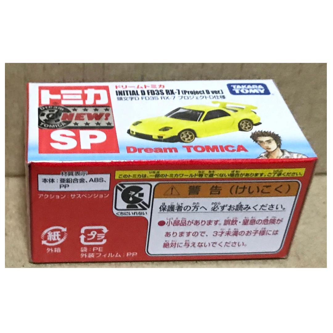 Tomica Initial D Dream SP Initial D FD3S RX-7 (Project B Version) Dream SP Initial D 86 141 ...