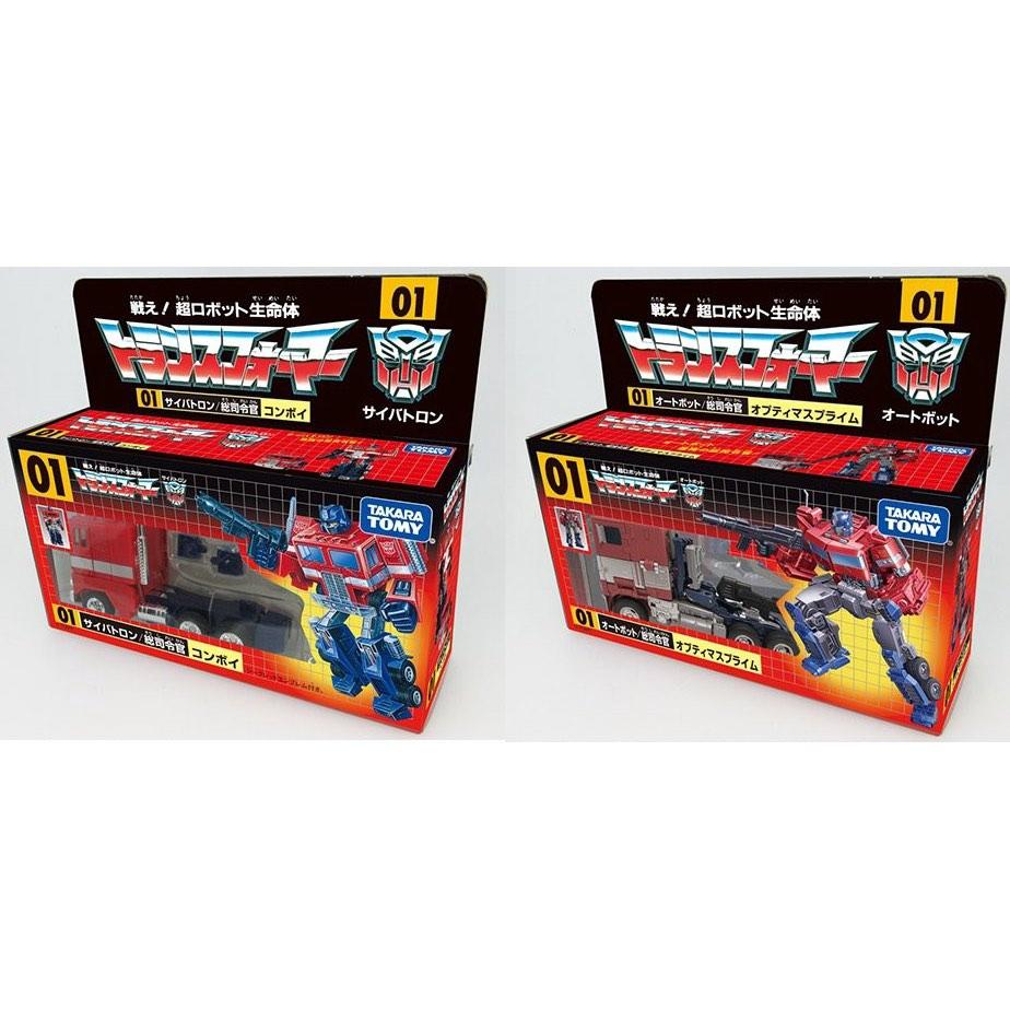 Transformers 35th Anniversary - Convoy & Optimus Prime Set (TakaraTomy ...