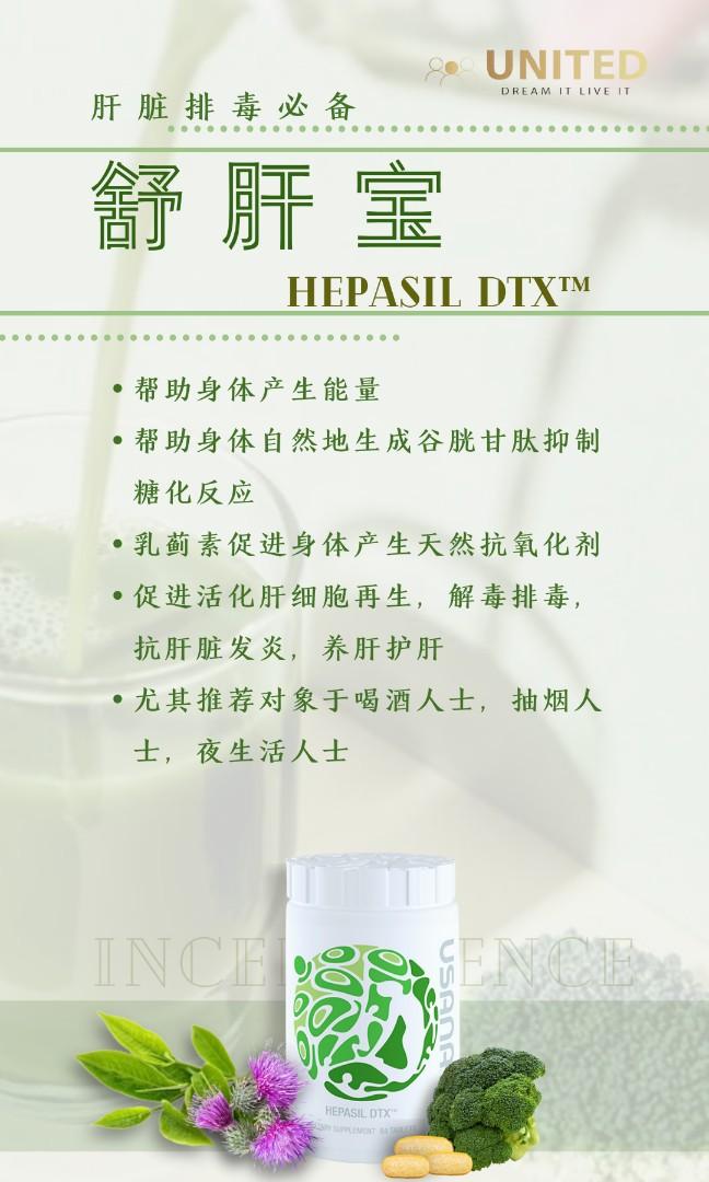 Usana Reset Program, Health & Nutrition, Health Supplements, Vitamins ...