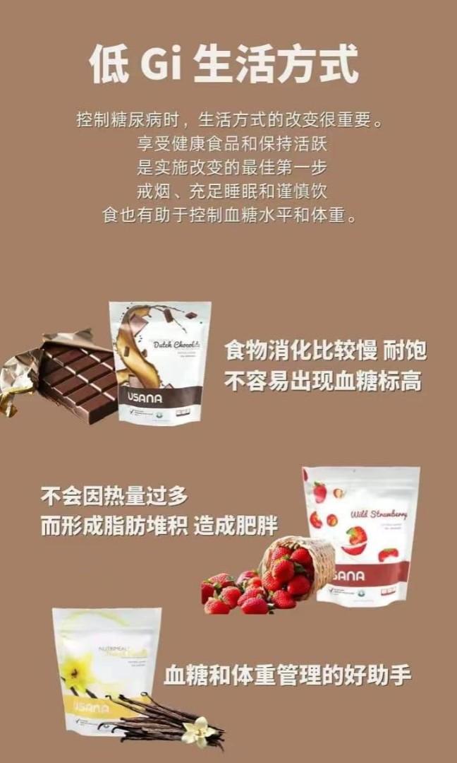 Usana Reset Program, Health & Nutrition, Health Supplements, Vitamins ...