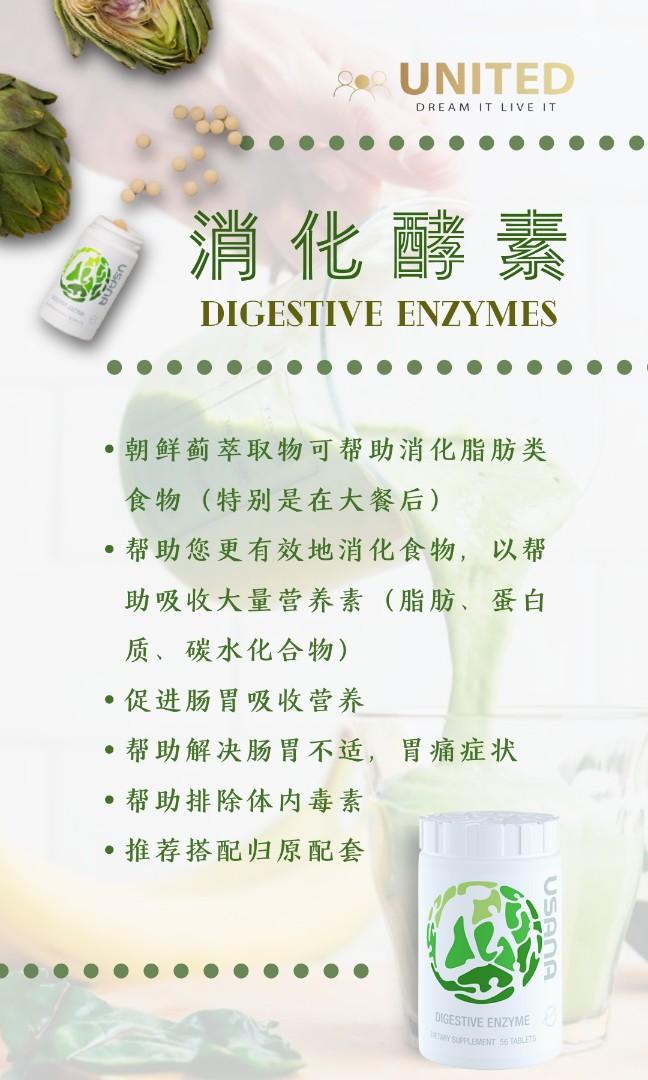 Usana Reset Program, Health & Nutrition, Health Supplements, Vitamins ...