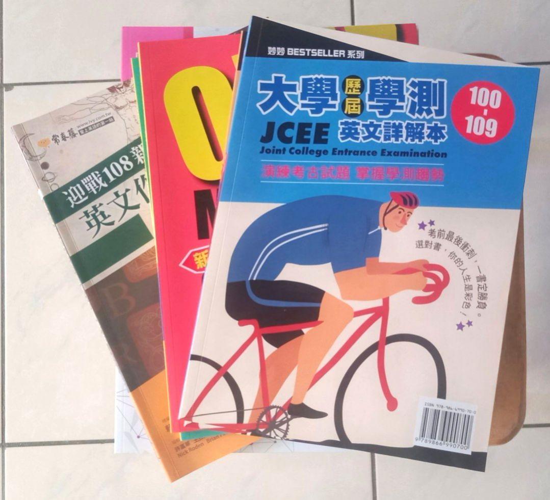 【108課綱自然組】全新高中升大學學測指考分科測驗參考書 課本 習作 國文英文數學物理化學生物 書籍、休閒與玩具 書本及雜誌 評量練習在旋轉拍賣