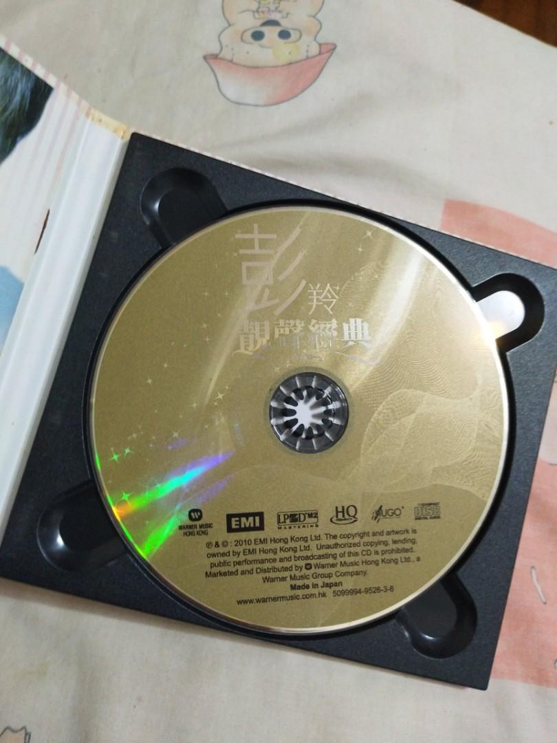 彭羚 靚聲經典 LPCD45 II LPCD M2 HQ CD 首批限量版 靚冧巴 0222, 興趣及遊戲, 音樂樂器 & 配件, 音樂與媒體 - CD 及 DVD - Carousell
