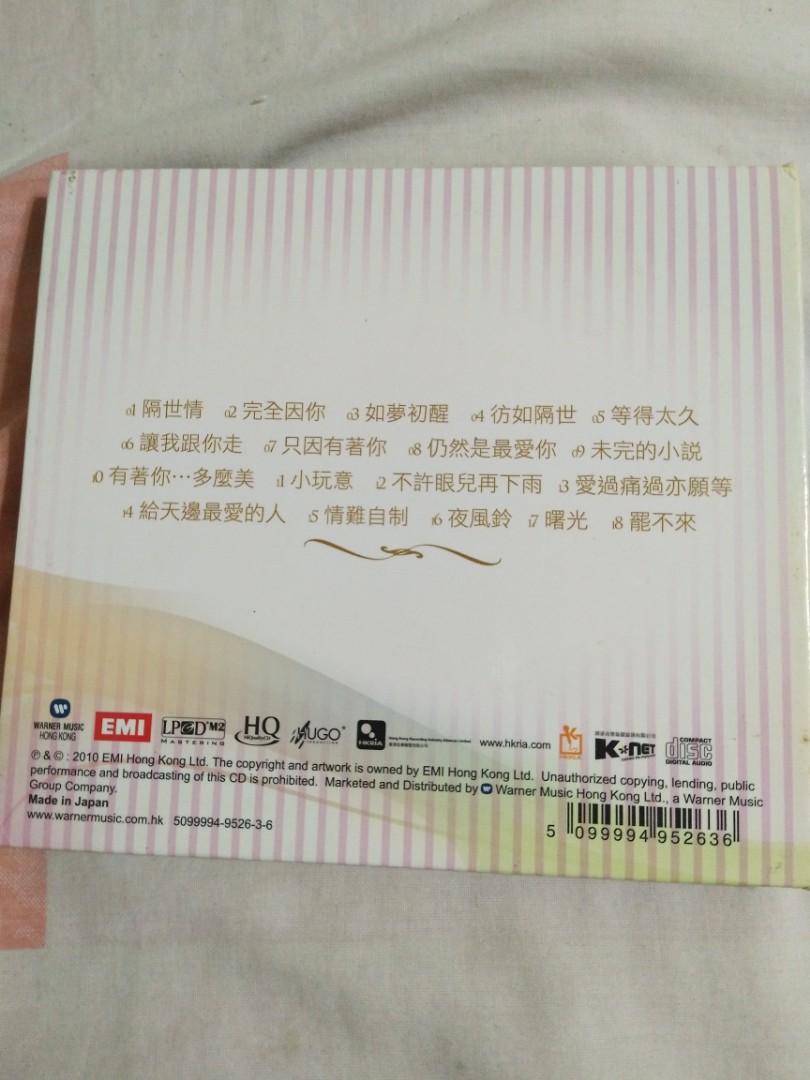 彭羚 靚聲經典 LPCD45 II LPCD M2 HQ CD 首批限量版 靚冧巴 0222, 興趣及遊戲, 音樂樂器 & 配件, 音樂與媒體 - CD 及 DVD - Carousell