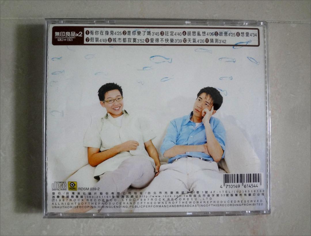 无印良品 x 2 (光良+品冠) Wu Yin Liang Pin CD, Hobbies & Toys, Music & Media ...
