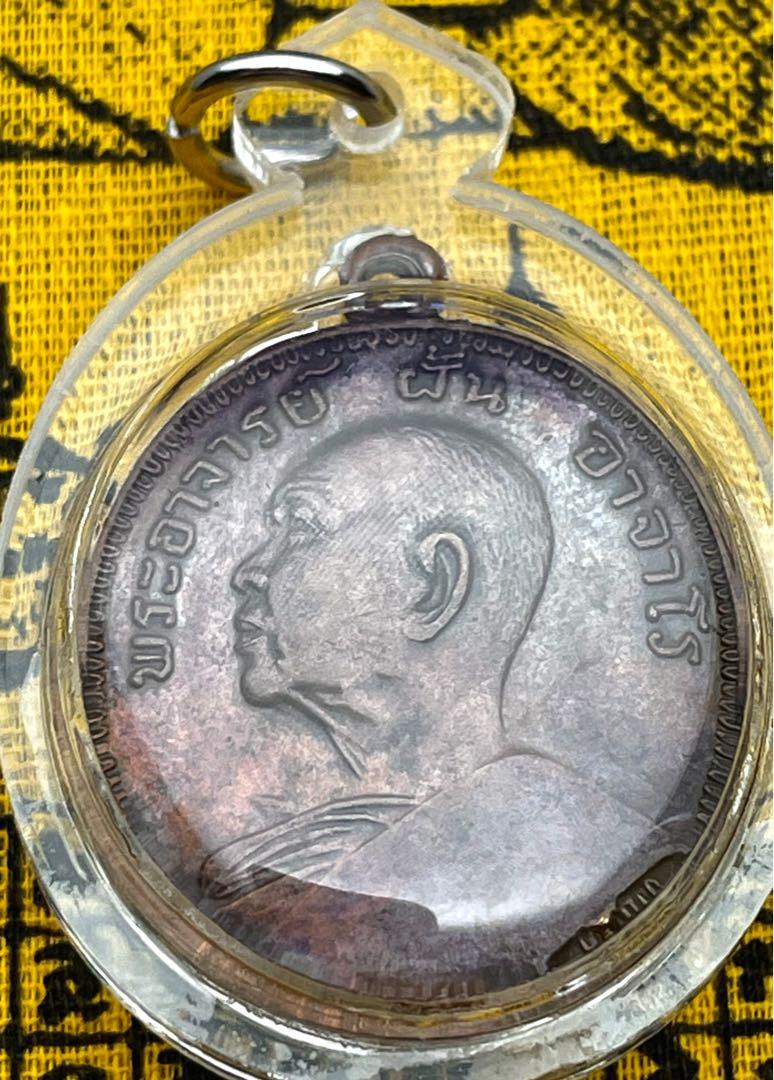 Acharn Fan Ajaro 2515 Thai amulet, Hobbies & Toys, Memorabilia ...