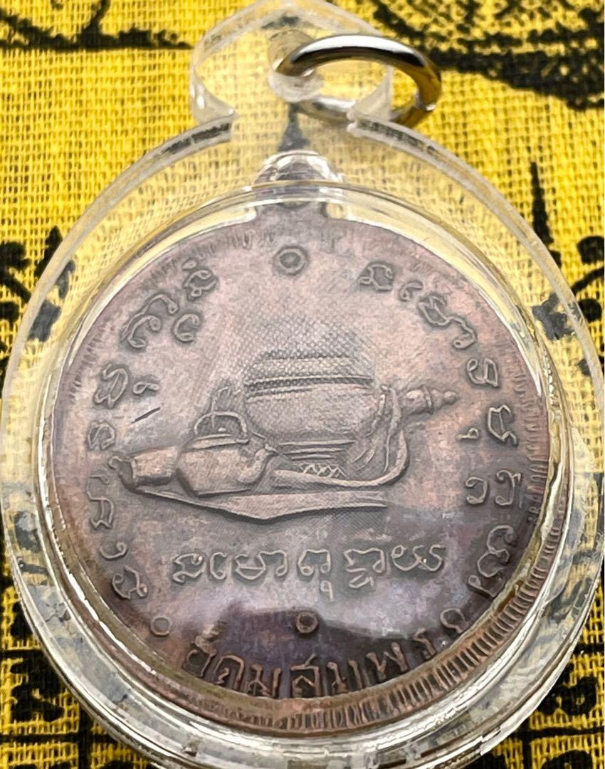Acharn Fan Ajaro 2515 Thai amulet, Hobbies & Toys, Memorabilia ...