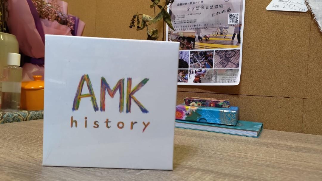 AMK HISTORY, 興趣及遊戲, 音樂樂器 & 配件, 音樂與媒體 - CD 及 DVD - Carousell