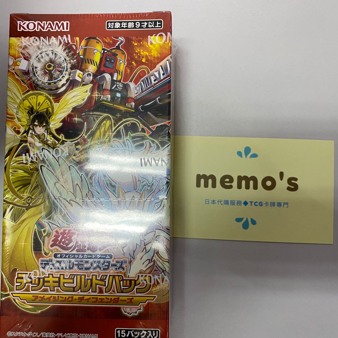 「現貨」[DBAD]日版 遊戲王OCG デッキビルドパック アメイジング・ディフェンダーズ, 興趣及遊戲, 玩具 & 遊戲類 - Carousell