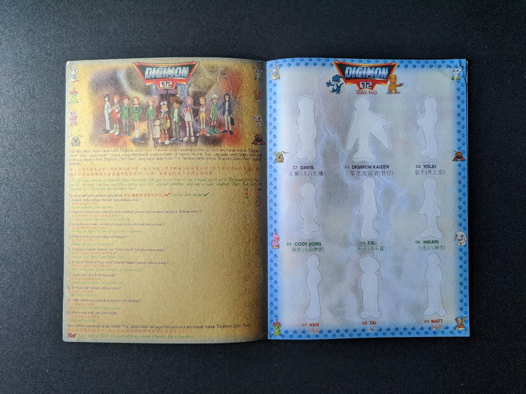 Digimon Adventure #02 Sticker Album, Hobbies & Toys, Books & Magazines ...