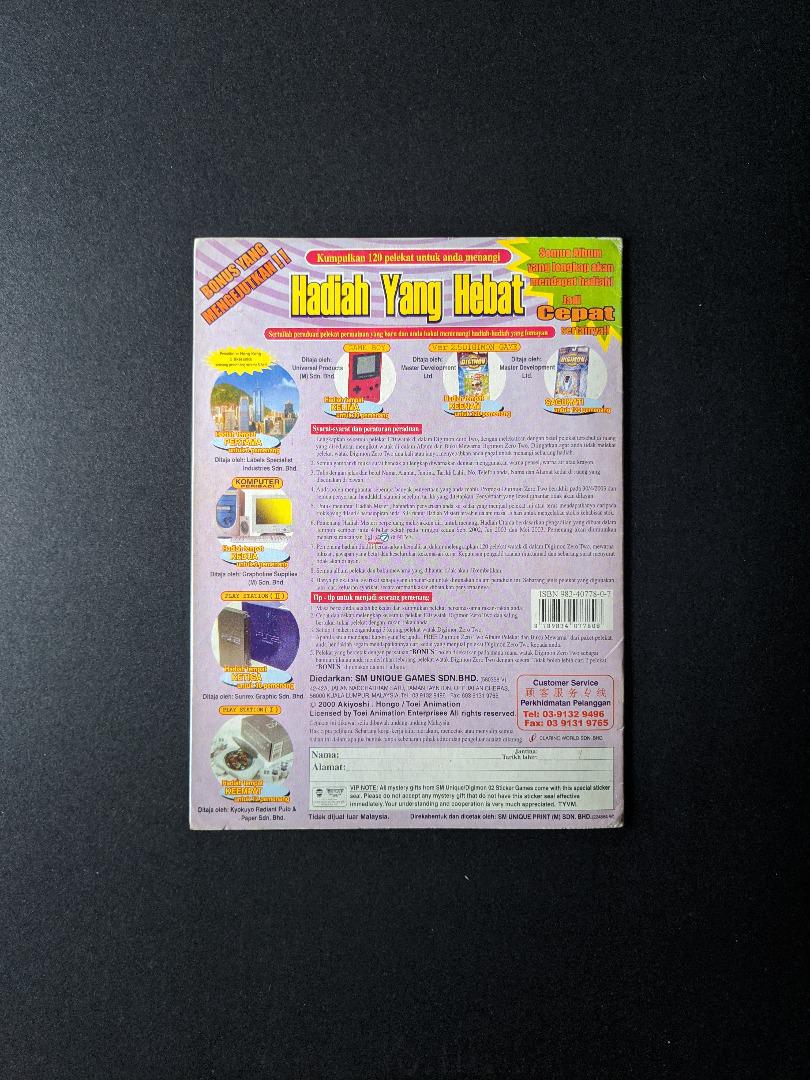 Digimon Adventure #02 Sticker Album, Hobbies & Toys, Books & Magazines ...