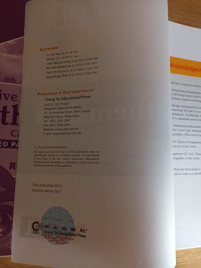 Effective Learning Mathematics Module 1 Calculus And Statistics Vol 1 興趣及遊戲 書本 And 文具 教科書