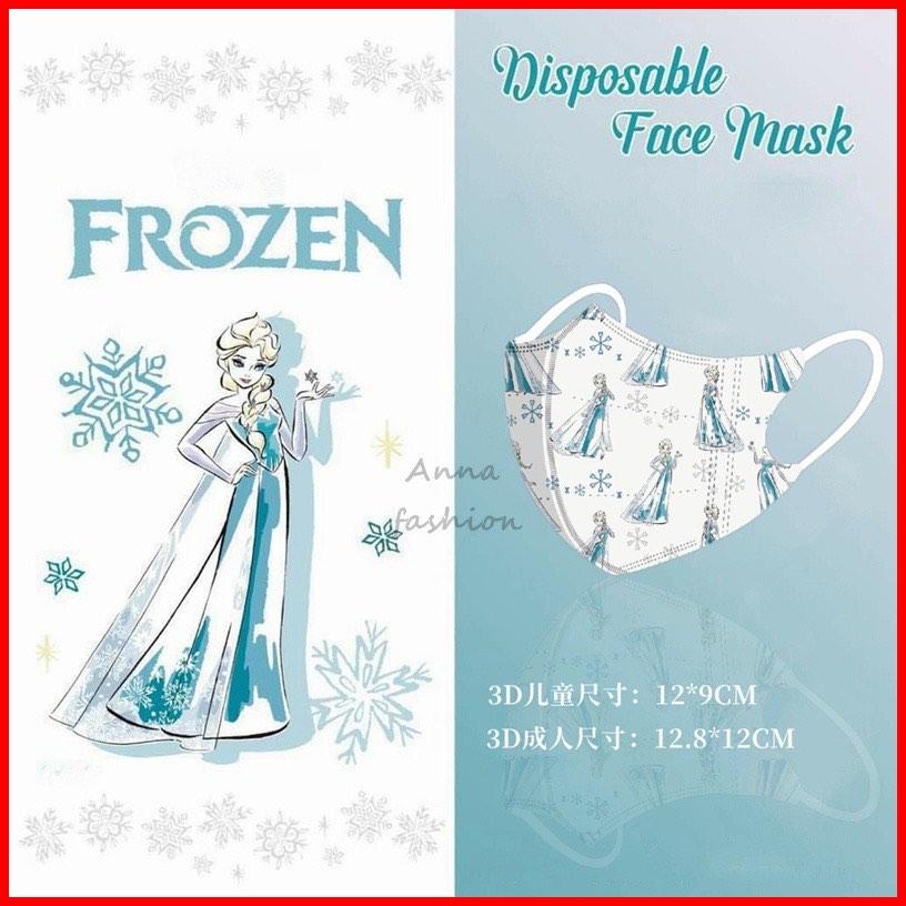 Frozen face mask, Health & Nutrition, Face Masks & Face Shields on ...
