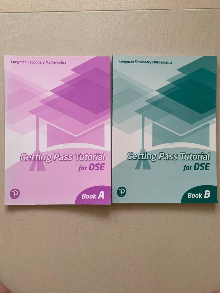 Getting pass tutorial for dse, 興趣及遊戲, 書本 & 文具, 書本及雜誌 - 補充練習 - Carousell