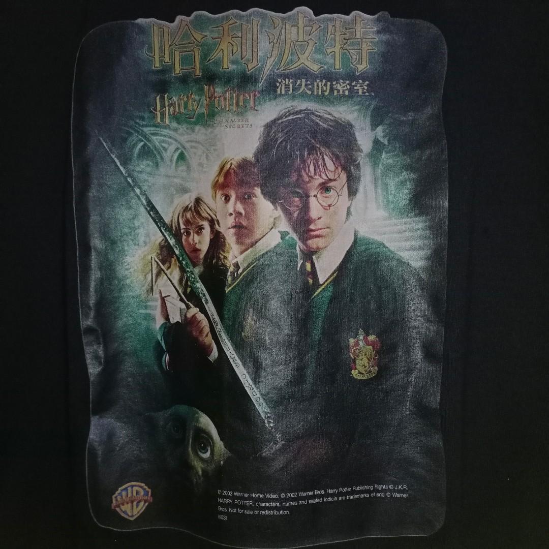 Harry potter and the chamber of secrets movie promo, Men's Fashion ...