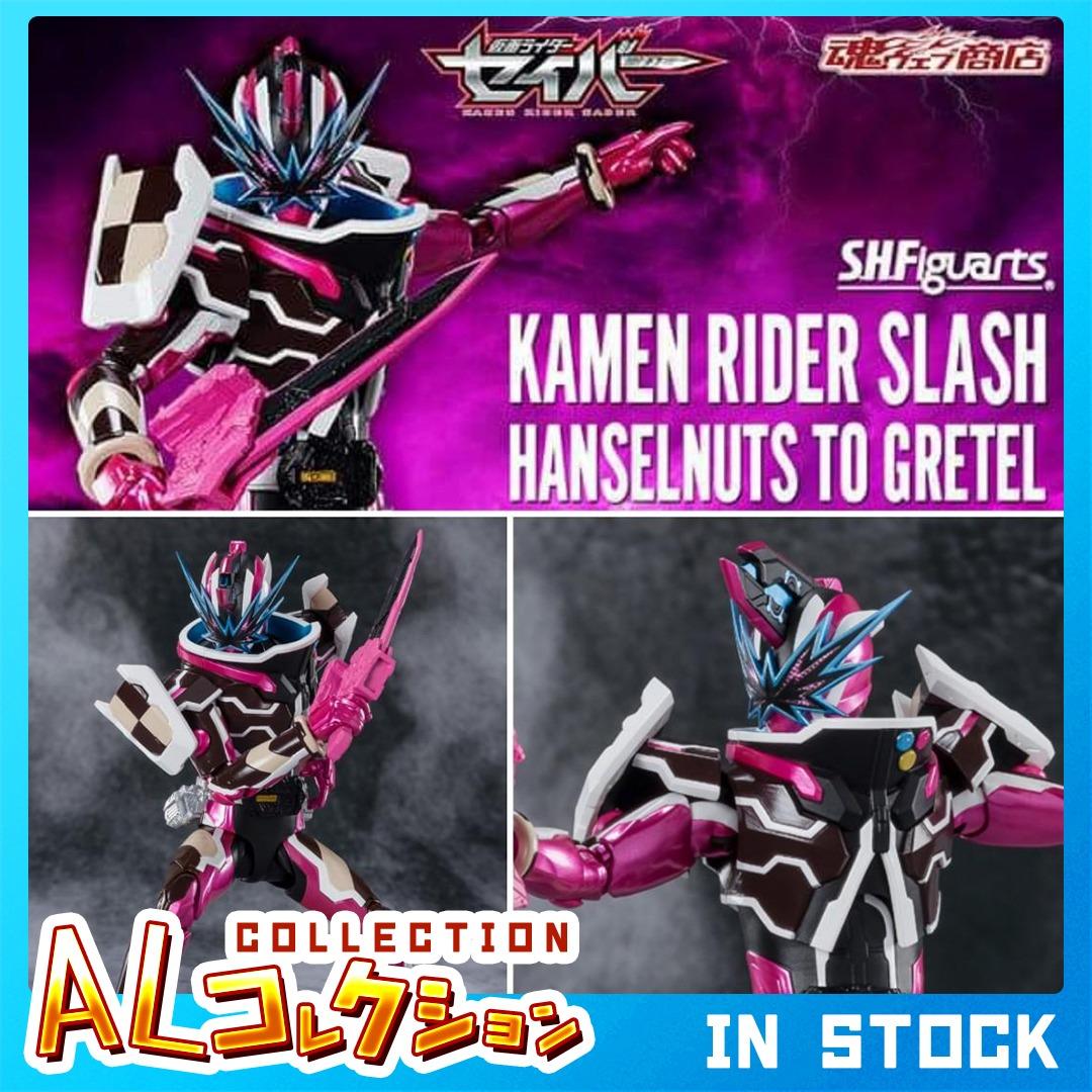 *in stock* SH Figuarts Kamen Rider Saber Brave Dragon Calibur Jaou ...