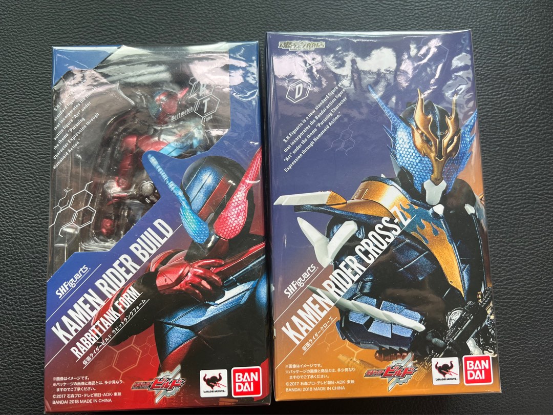 Kamen Rider Build SHF SH Figuarts Build Rabbit Tank and Cross-Z ...