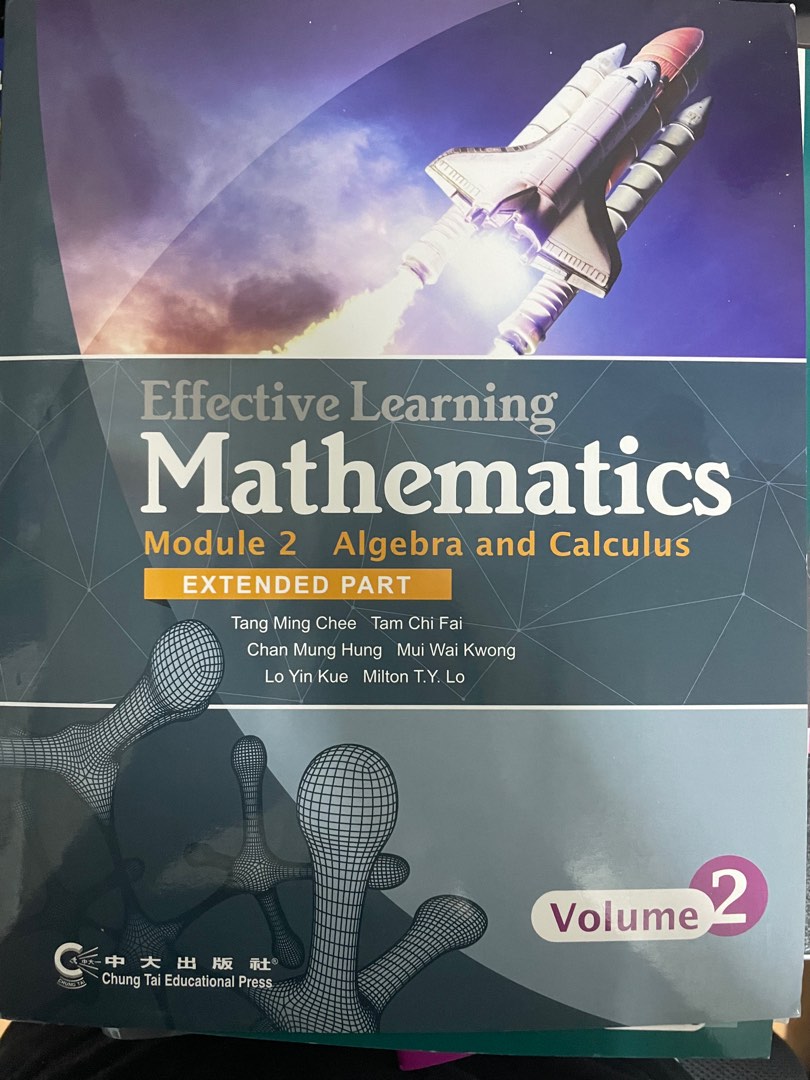 Mathematics module 2 volume 2, 興趣及遊戲, 書本 & 文具, 教科書 - Carousell