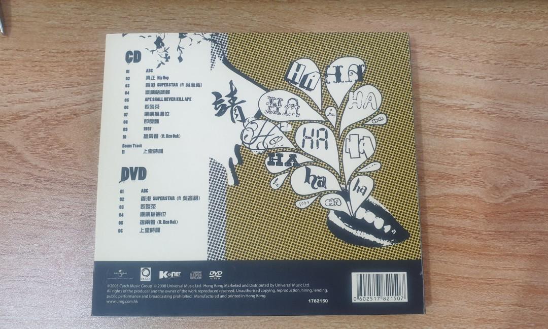 MC JIN ABC (original signed copy), Hobbies & Toys, Music & Media, CDs ...