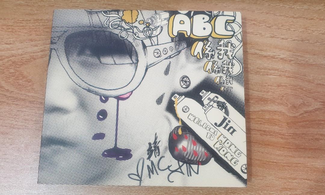 MC JIN ABC (original signed copy), Hobbies & Toys, Music & Media, CDs ...
