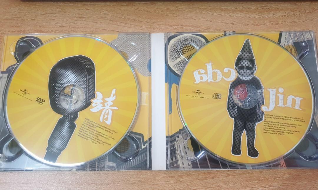 MC JIN ABC (original signed copy), Hobbies & Toys, Music & Media, CDs ...
