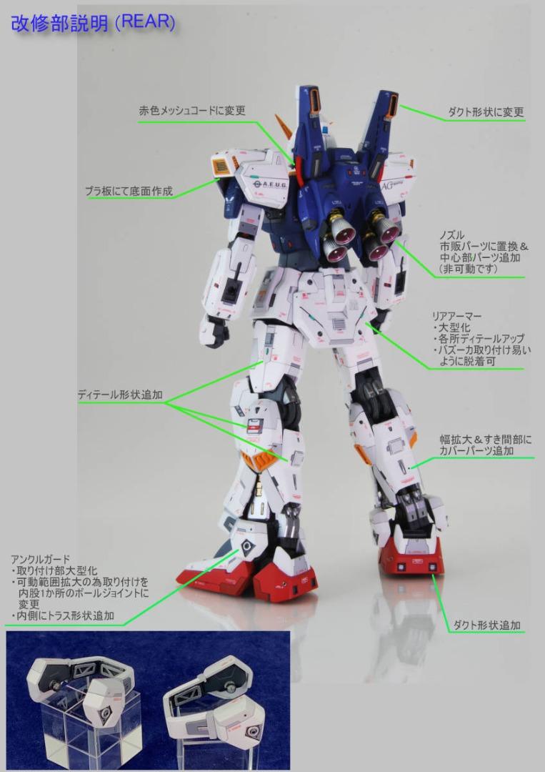MG 1/100 RX-178 GUNDAM Mk-2 塗裝修復成品Mark 2 ver2.0, 興趣及遊戲, 玩具 & 遊戲類 - Carousell