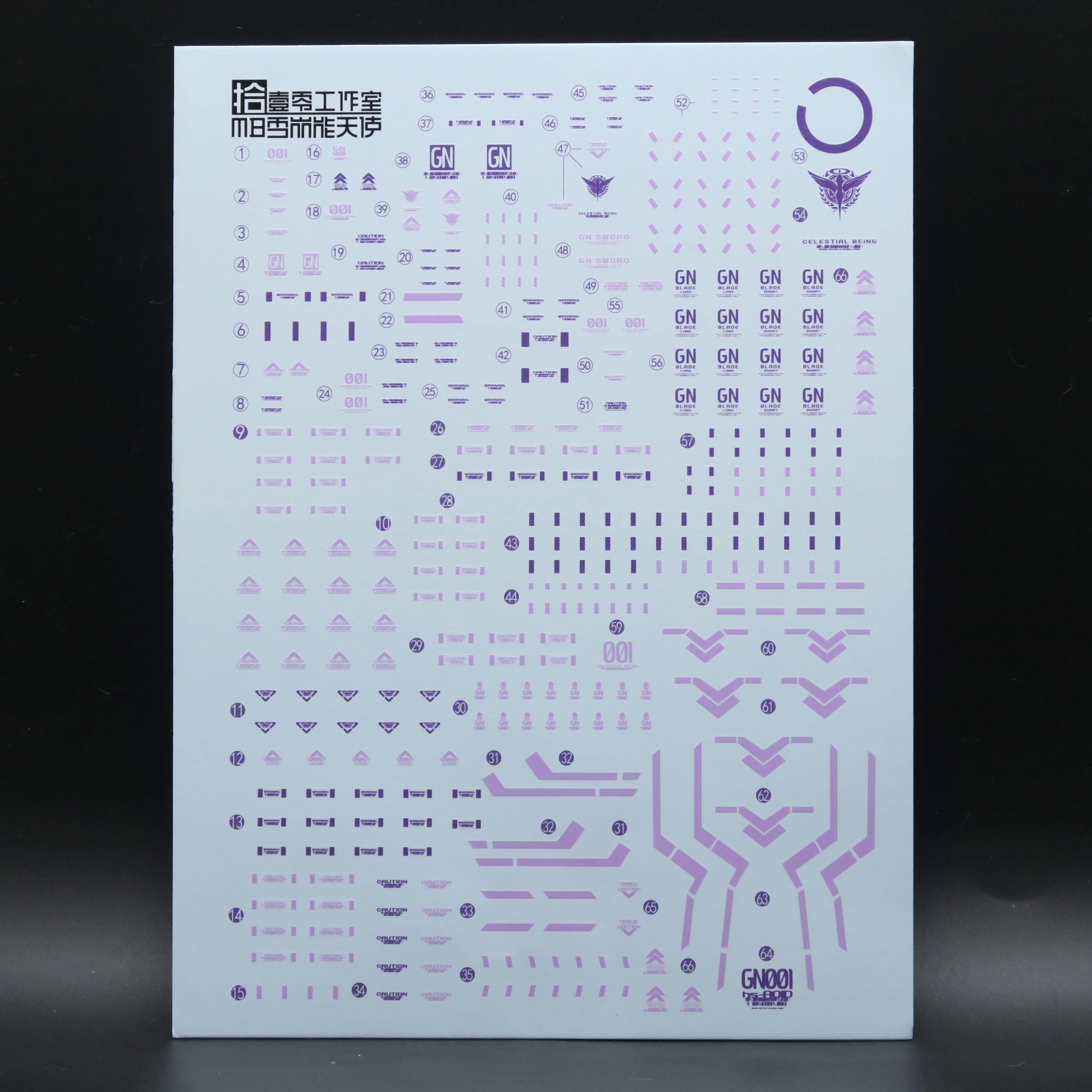 MB Style MG Gundam Avalanche Exia Gundam Ver. Trans Am Gundam decal 合金 ...