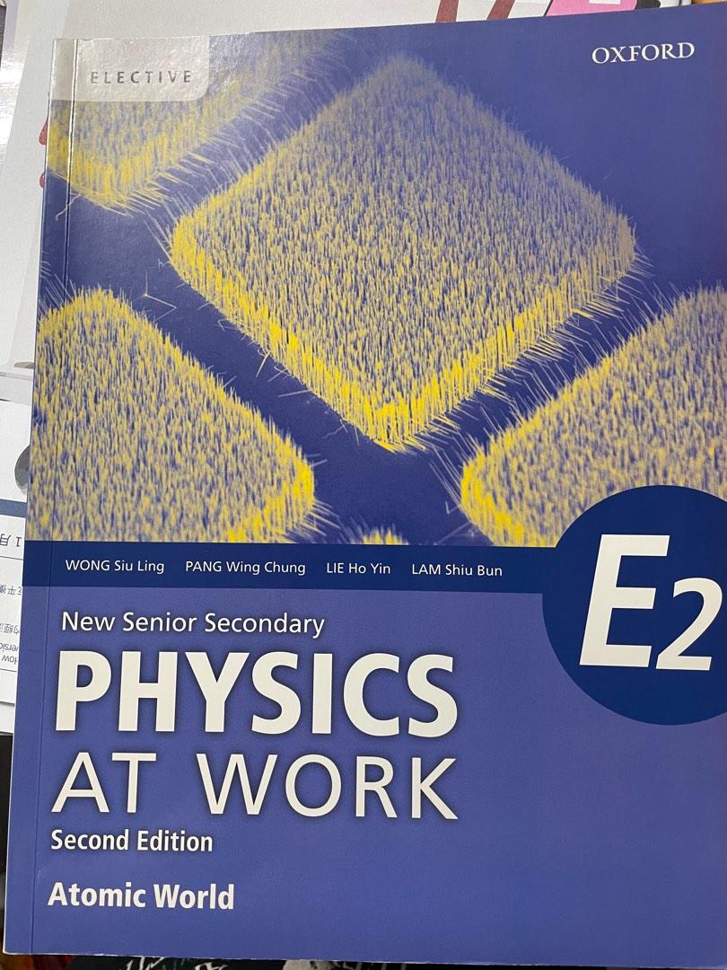 NSS Physics at Work Book E2 Atomic World, 興趣及遊戲, 書本 & 文具, 教科書 - Carousell