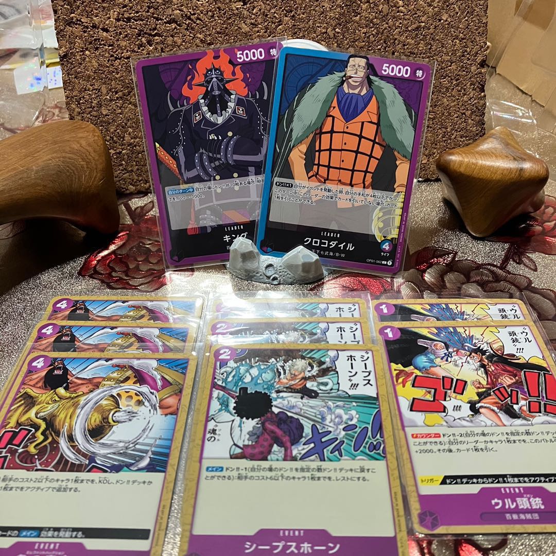 One Piece tcg (C, UC, R & SR) Kaido, King, Ulti etc. (PURPLE Romance Dawn), Hobbies & Toys, Toys ...