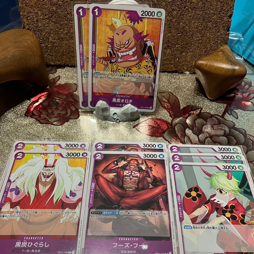 One Piece tcg (C, UC, R & SR) Kaido, King, Ulti etc. (PURPLE Romance Dawn), Hobbies & Toys, Toys ...