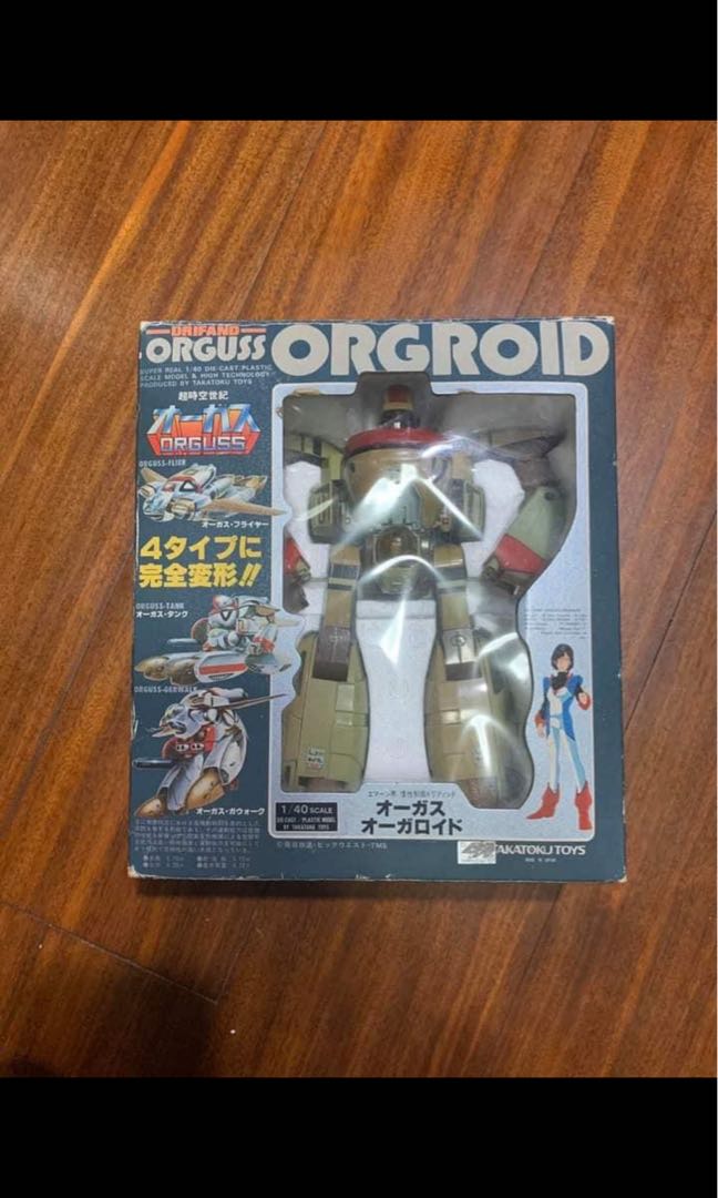 Orguss Orgroid, Hobbies & Toys, Toys & Games on Carousell