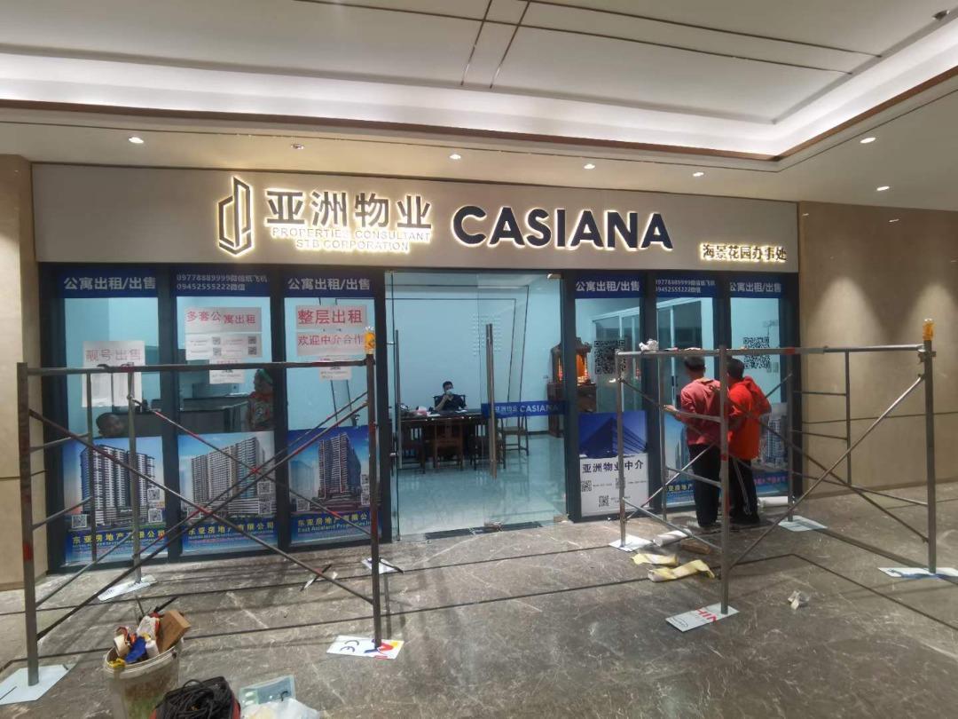 Panaflex / Stainless / Acrylic / G.I build up signage / Booth ...