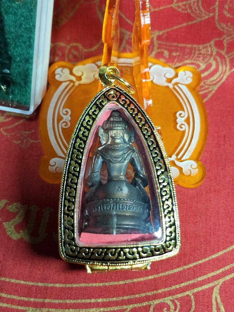 Phra kring awalo (nawa) batch honouring King rama 9 Lp kasem Wat susahn ...