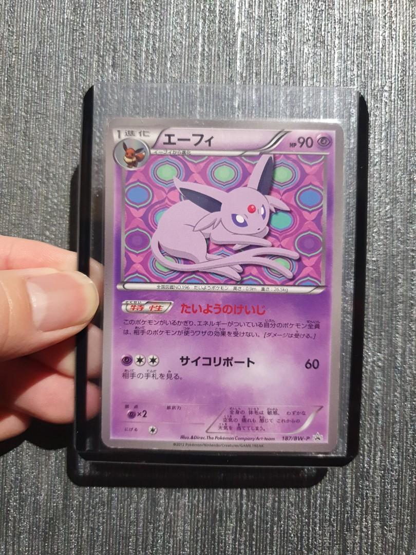 40％割引ブラック系【オンライン限定商品】 エーフィ イーブイコレクション 187／bw-p psa10 ポケモンカードゲーム トレーディングカードブラック系-OTA.ON.ARENA.NE.JP