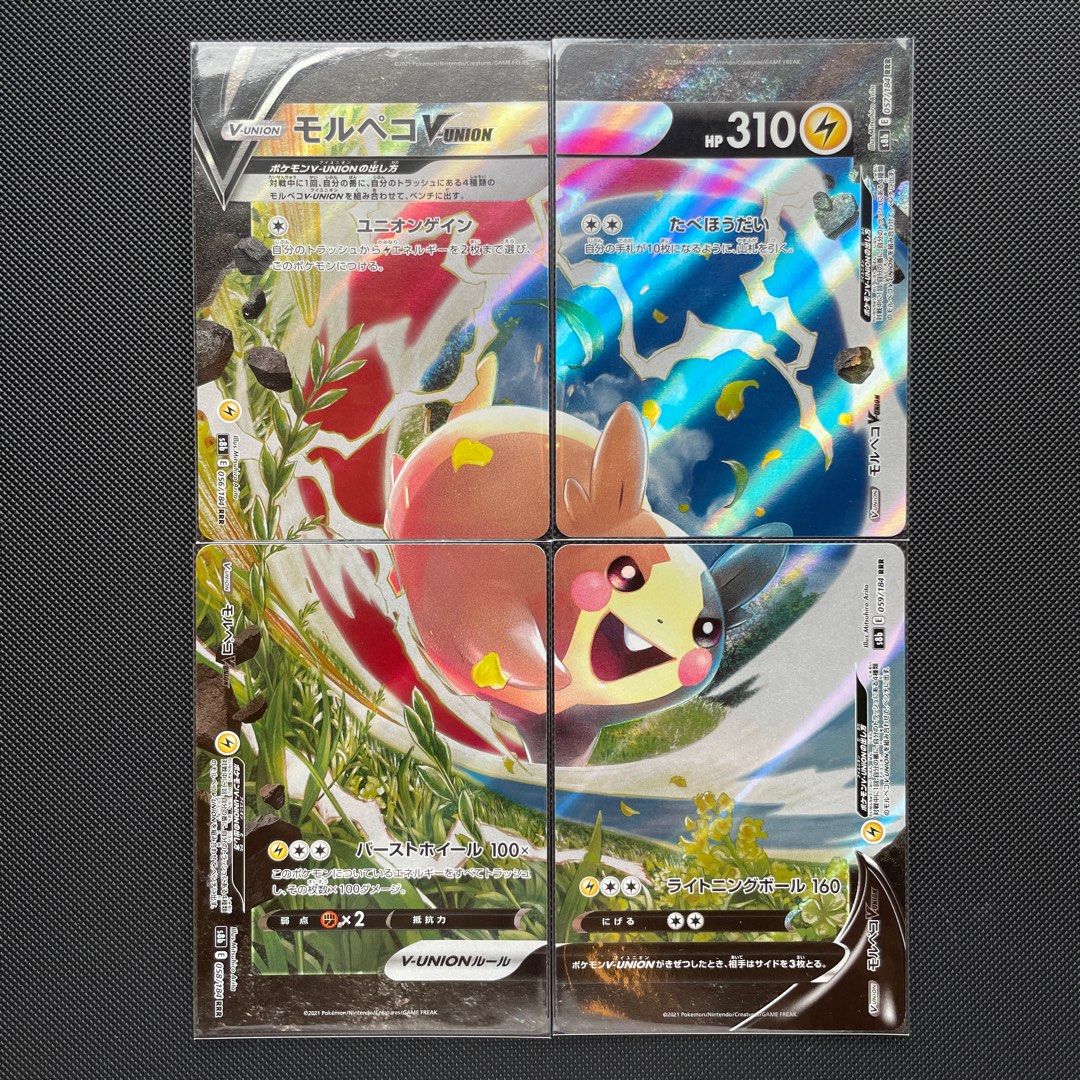 Pokemon TCG Morpeko V Union Special collection VMAX climax, Hobbies ...