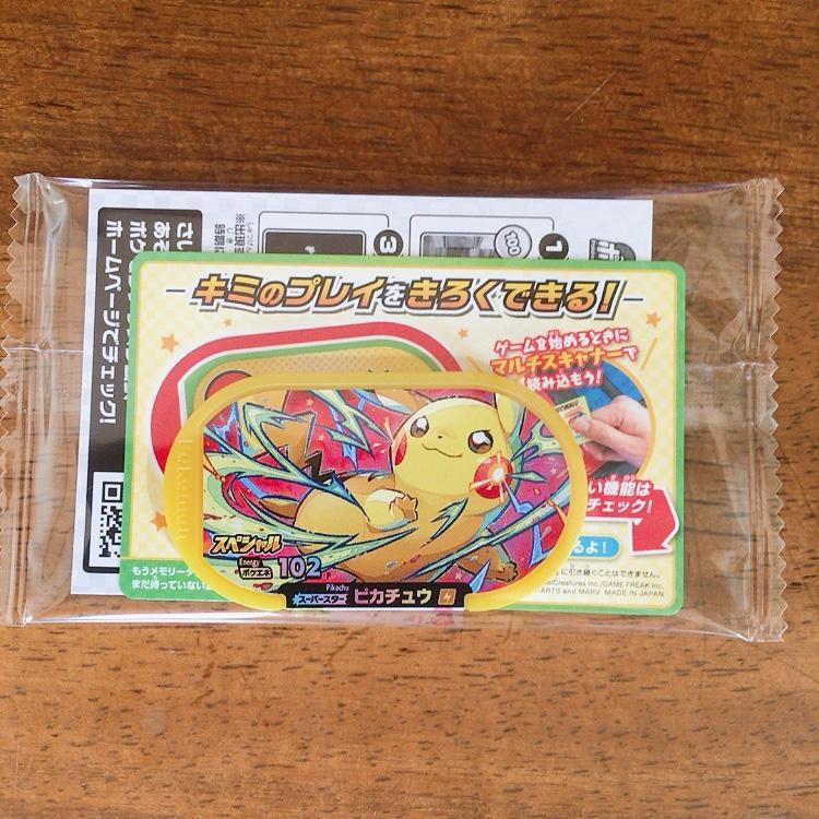 Pokemon toretta pikachu movie, Hobbies & Toys, Toys & Games on Carousell