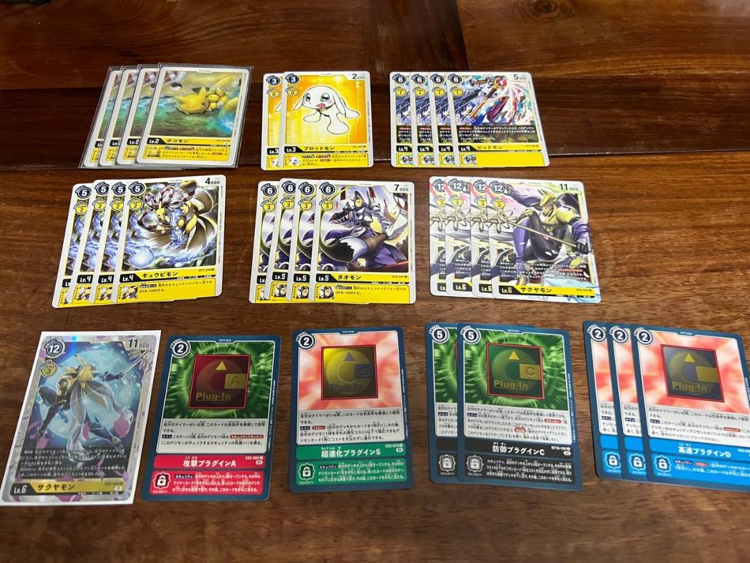Sakuyamon Plug In Digimon TCG deck, Hobbies & Toys, Toys & Games on Carousell