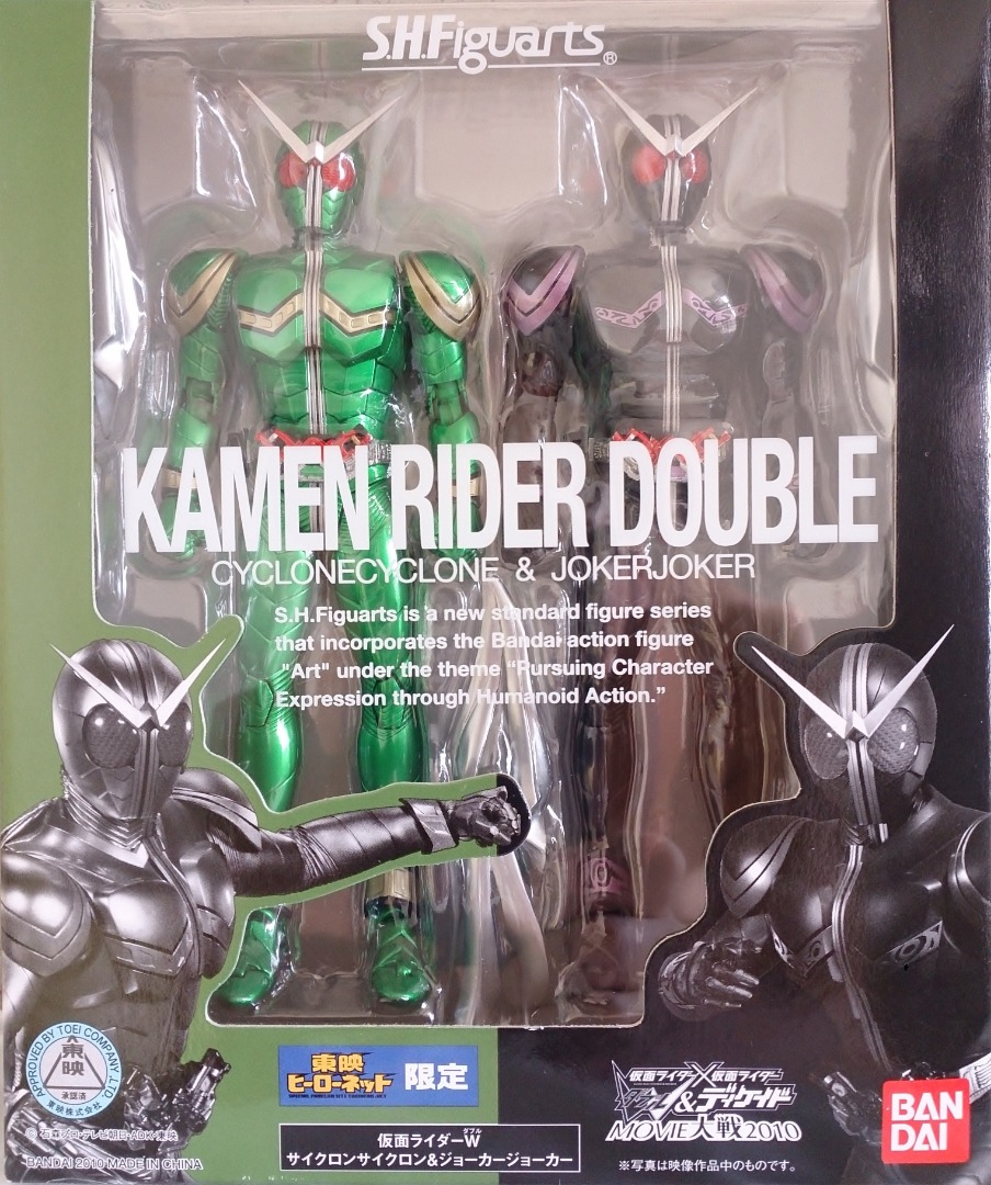 SHF S.H.F. S.H.Figuarts Rider W Double Cyclonecyclone Jokerjoker 東映限定 ...