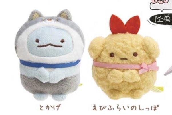 Sumikko Gurashi Mini Dog Series, Hobbies & Toys, Toys & Games on Carousell