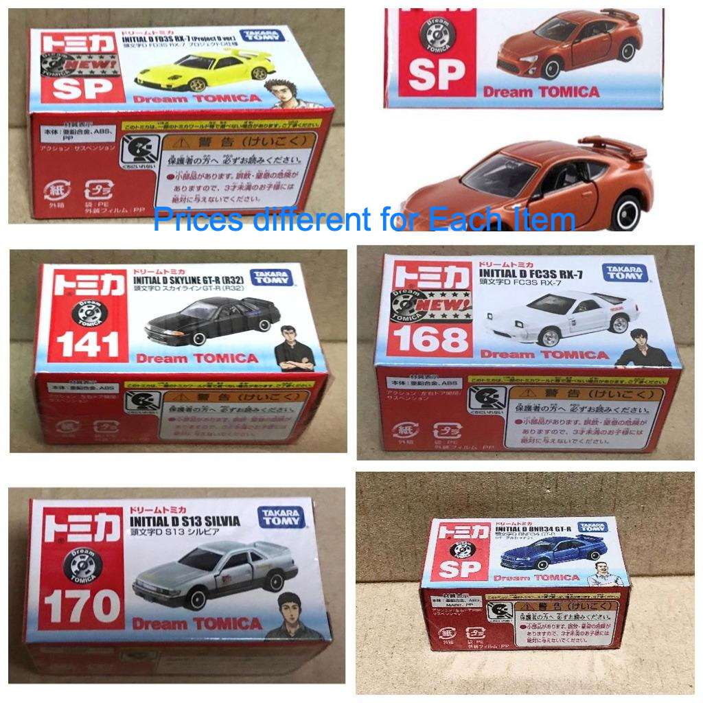Tomica Initial D Dream SP Initial D FD3S RX-7 (Project B Version) Dream SP Initial D 86 141 ...
