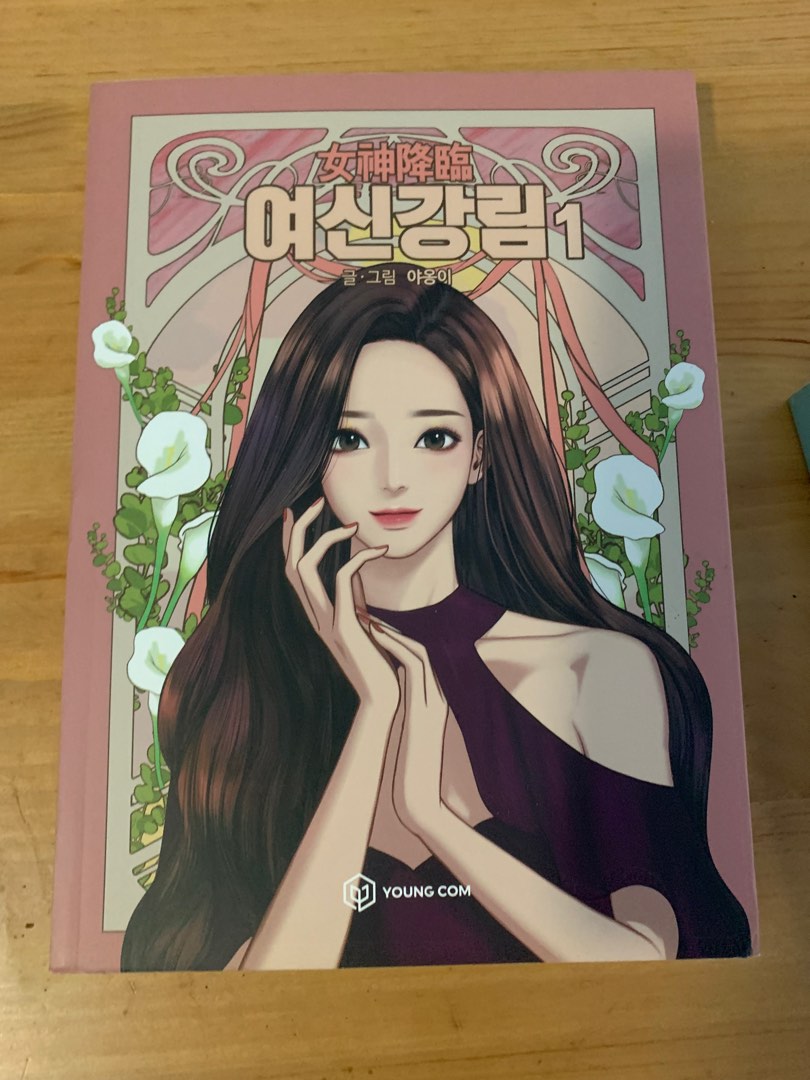 True beauty by yaongyi (Naver Webtoon), Hobbies & Toys, Books ...