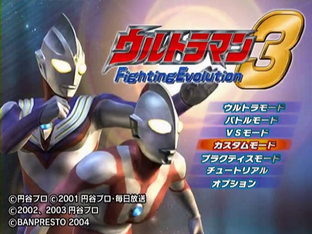 Ultraman Fighting Evolution 3 Steam PC, Video Gaming, Video Games ...