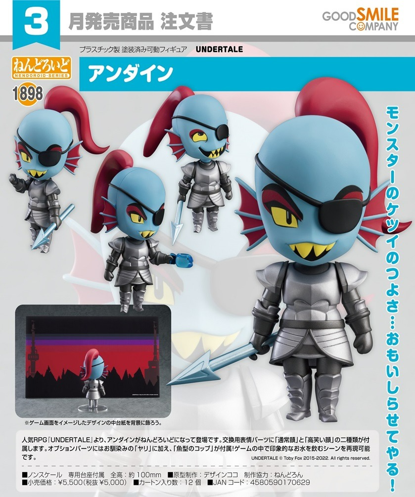 UNDERTALE : Nendoroid 1898 - Undyne, Hobbies & Toys, Toys & Games on ...