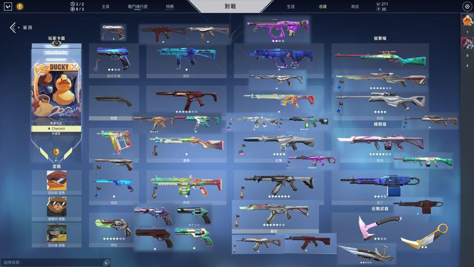 Varolant account, all info can change. , Video Gaming, Gaming ...